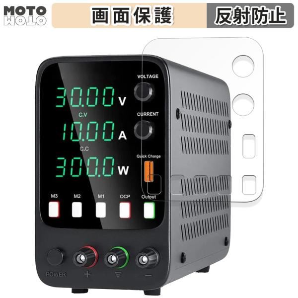 ◎反射低減で画面が見やすくアンチグレア加工によって、日光や蛍光灯などによる反射が低減されるので、画面が見やすくなります。◎指紋や汚れが付きにくい指紋や汚れから液晶画面をしっかり守ります。帯電防止仕様なので埃も付きづらくなります。◎簡単に貼り...