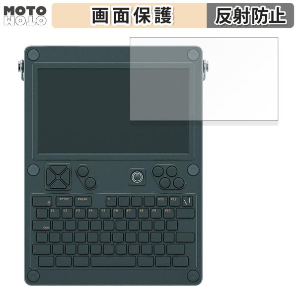 ◎反射低減で画面が見やすくアンチグレア加工によって、日光や蛍光灯などによる反射が低減されるので、画面が見やすくなります。◎指紋や汚れが付きにくい指紋や汚れから液晶画面をしっかり守ります。帯電防止仕様なので埃も付きづらくなります。◎簡単に貼り...