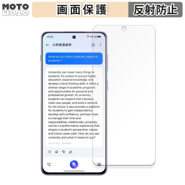 ◎反射低減で画面が見やすくアンチグレア加工によって、日光や蛍光灯などによる反射が低減されるので、画面が見やすくなります。◎指紋や汚れが付きにくい指紋や汚れから液晶画面をしっかり守ります。帯電防止仕様なので埃も付きづらくなります。◎簡単に貼り...