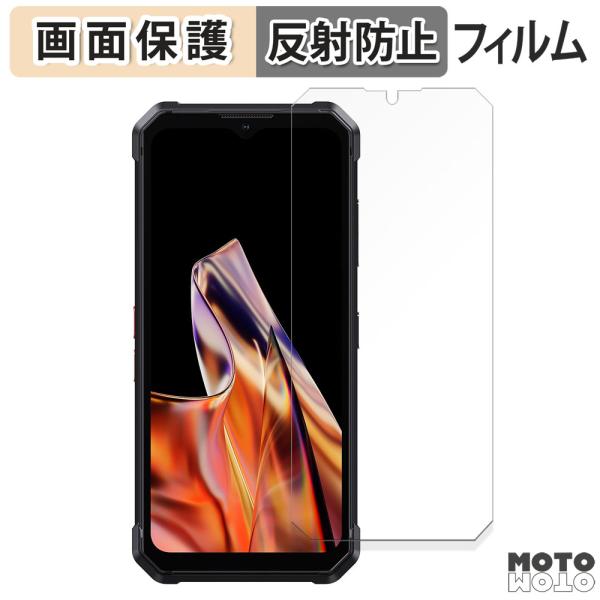 ◎反射低減で画面が見やすくアンチグレア加工によって、日光や蛍光灯などによる反射が低減されるので、画面が見やすくなります。◎指紋や汚れが付きにくい指紋や汚れから液晶画面をしっかり守ります。帯電防止仕様なので埃も付きづらくなります。◎簡単に貼り...