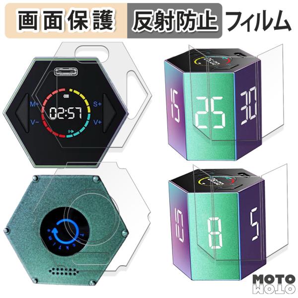 ◎反射低減で画面が見やすくアンチグレア加工によって、日光や蛍光灯などによる反射が低減されるので、画面が見やすくなります。◎指紋や汚れが付きにくい指紋や汚れから液晶画面をしっかり守ります。帯電防止仕様なので埃も付きづらくなります。◎簡単に貼り...