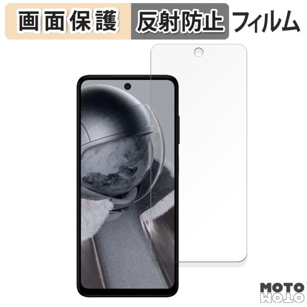 ◎反射低減で画面が見やすくアンチグレア加工によって、日光や蛍光灯などによる反射が低減されるので、画面が見やすくなります。◎指紋や汚れが付きにくい指紋や汚れから液晶画面をしっかり守ります。帯電防止仕様なので埃も付きづらくなります。◎簡単に貼り...