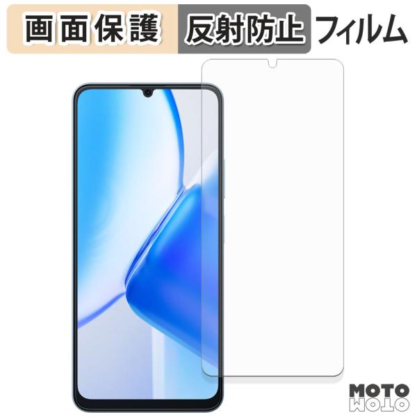 ◎反射低減で画面が見やすくアンチグレア加工によって、日光や蛍光灯などによる反射が低減されるので、画面が見やすくなります。◎指紋や汚れが付きにくい指紋や汚れから液晶画面をしっかり守ります。帯電防止仕様なので埃も付きづらくなります。◎簡単に貼り...