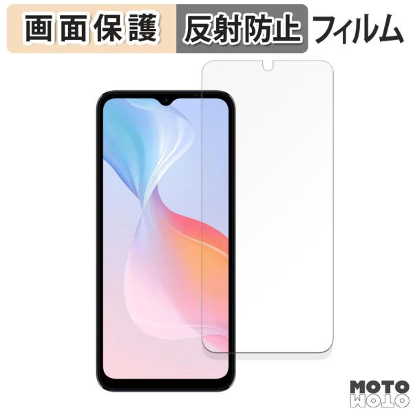 ◎反射低減で画面が見やすくアンチグレア加工によって、日光や蛍光灯などによる反射が低減されるので、画面が見やすくなります。◎指紋や汚れが付きにくい指紋や汚れから液晶画面をしっかり守ります。帯電防止仕様なので埃も付きづらくなります。◎簡単に貼り...