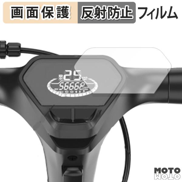 ◎反射低減で画面が見やすくアンチグレア加工によって、日光や蛍光灯などによる反射が低減されるので、画面が見やすくなります。◎指紋や汚れが付きにくい指紋や汚れから液晶画面をしっかり守ります。帯電防止仕様なので埃も付きづらくなります。◎簡単に貼り...