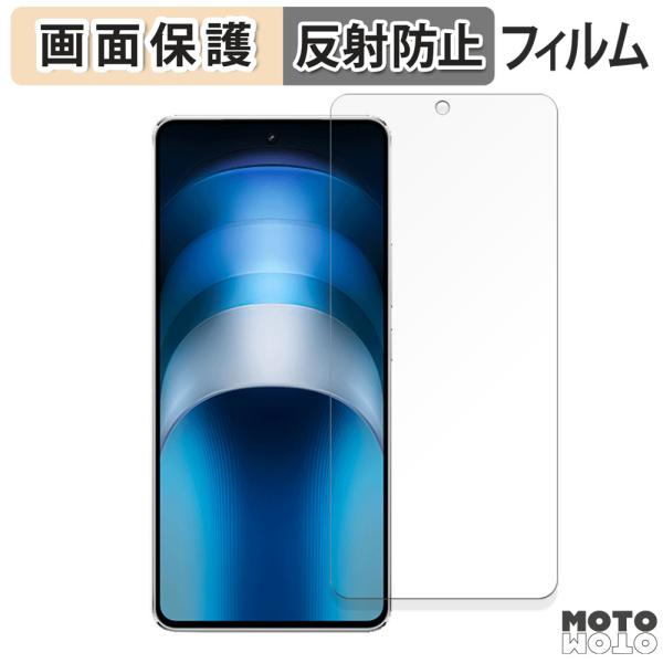 ◎反射低減で画面が見やすくアンチグレア加工によって、日光や蛍光灯などによる反射が低減されるので、画面が見やすくなります。◎指紋や汚れが付きにくい指紋や汚れから液晶画面をしっかり守ります。帯電防止仕様なので埃も付きづらくなります。◎簡単に貼り...