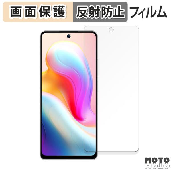 ◎反射低減で画面が見やすくアンチグレア加工によって、日光や蛍光灯などによる反射が低減されるので、画面が見やすくなります。◎指紋や汚れが付きにくい指紋や汚れから液晶画面をしっかり守ります。帯電防止仕様なので埃も付きづらくなります。◎簡単に貼り...