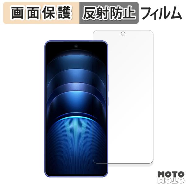 ◎反射低減で画面が見やすくアンチグレア加工によって、日光や蛍光灯などによる反射が低減されるので、画面が見やすくなります。◎指紋や汚れが付きにくい指紋や汚れから液晶画面をしっかり守ります。帯電防止仕様なので埃も付きづらくなります。◎簡単に貼り...