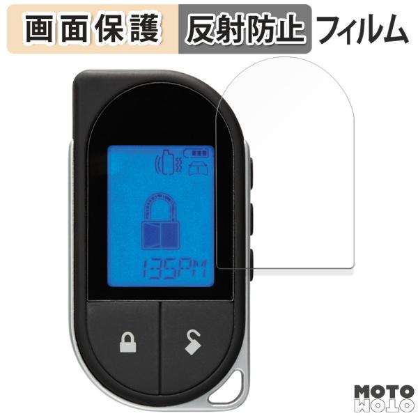 ◎反射低減で画面が見やすくアンチグレア加工によって、日光や蛍光灯などによる反射が低減されるので、画面が見やすくなります。◎指紋や汚れが付きにくい指紋や汚れから液晶画面をしっかり守ります。帯電防止仕様なので埃も付きづらくなります。◎簡単に貼り...