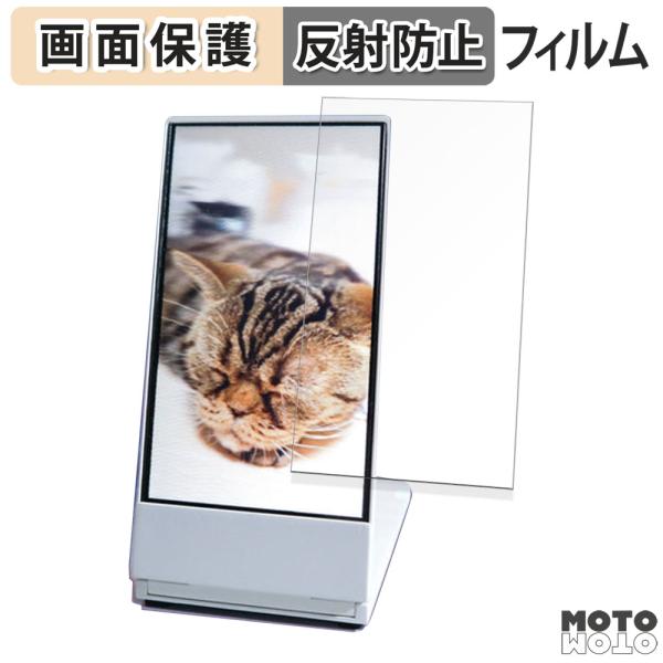 ◎反射低減で画面が見やすくアンチグレア加工によって、日光や蛍光灯などによる反射が低減されるので、画面が見やすくなります。◎指紋や汚れが付きにくい指紋や汚れから液晶画面をしっかり守ります。帯電防止仕様なので埃も付きづらくなります。◎簡単に貼り...