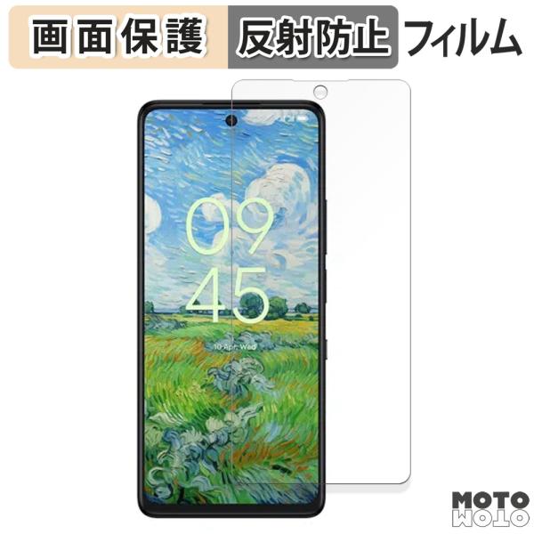 ◎反射低減で画面が見やすくアンチグレア加工によって、日光や蛍光灯などによる反射が低減されるので、画面が見やすくなります。◎指紋や汚れが付きにくい指紋や汚れから液晶画面をしっかり守ります。帯電防止仕様なので埃も付きづらくなります。◎簡単に貼り...