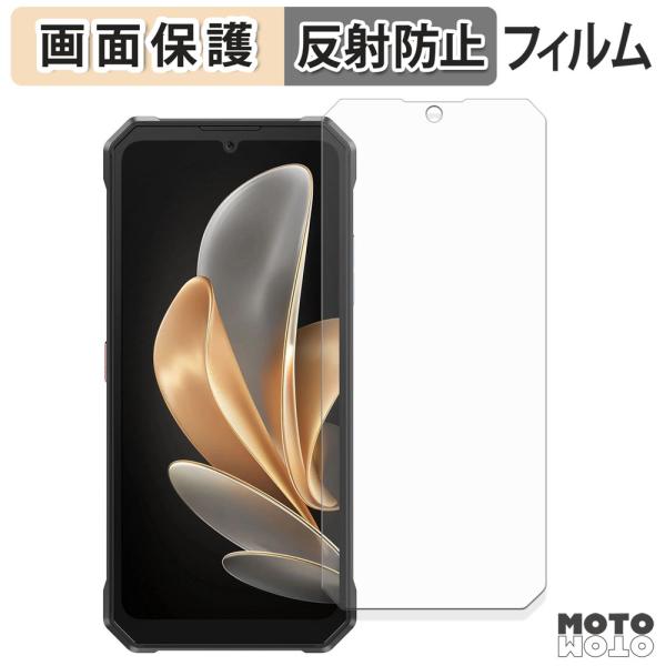 ◎反射低減で画面が見やすくアンチグレア加工によって、日光や蛍光灯などによる反射が低減されるので、画面が見やすくなります。◎指紋や汚れが付きにくい指紋や汚れから液晶画面をしっかり守ります。帯電防止仕様なので埃も付きづらくなります。◎簡単に貼り...