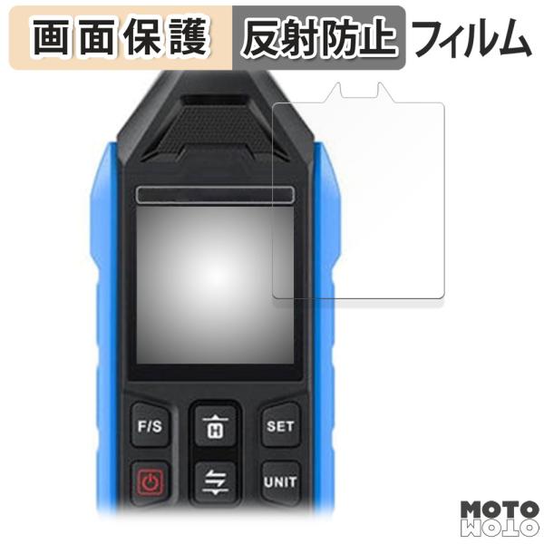 ◎反射低減で画面が見やすくアンチグレア加工によって、日光や蛍光灯などによる反射が低減されるので、画面が見やすくなります。◎指紋や汚れが付きにくい指紋や汚れから液晶画面をしっかり守ります。帯電防止仕様なので埃も付きづらくなります。◎簡単に貼り...