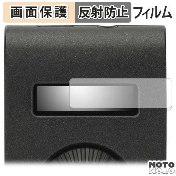 ◎反射低減で画面が見やすくアンチグレア加工によって、日光や蛍光灯などによる反射が低減されるので、画面が見やすくなります。◎指紋や汚れが付きにくい指紋や汚れから液晶画面をしっかり守ります。帯電防止仕様なので埃も付きづらくなります。◎簡単に貼り...