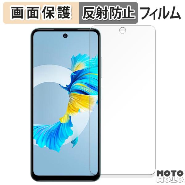 ◎反射低減で画面が見やすくアンチグレア加工によって、日光や蛍光灯などによる反射が低減されるので、画面が見やすくなります。◎指紋や汚れが付きにくい指紋や汚れから液晶画面をしっかり守ります。帯電防止仕様なので埃も付きづらくなります。◎簡単に貼り...