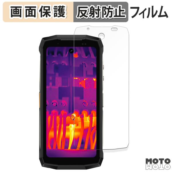 ◎反射低減で画面が見やすくアンチグレア加工によって、日光や蛍光灯などによる反射が低減されるので、画面が見やすくなります。◎指紋や汚れが付きにくい指紋や汚れから液晶画面をしっかり守ります。帯電防止仕様なので埃も付きづらくなります。◎簡単に貼り...