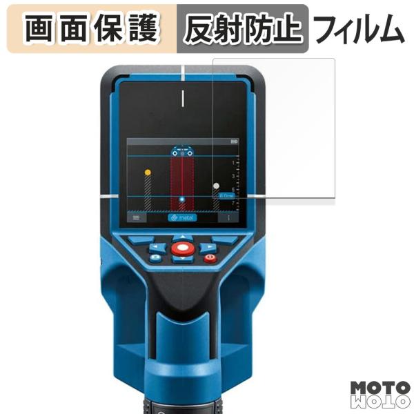 ◎反射低減で画面が見やすくアンチグレア加工によって、日光や蛍光灯などによる反射が低減されるので、画面が見やすくなります。◎指紋や汚れが付きにくい指紋や汚れから液晶画面をしっかり守ります。帯電防止仕様なので埃も付きづらくなります。◎簡単に貼り...