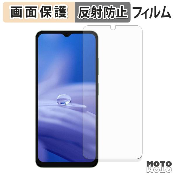 ◎反射低減で画面が見やすくアンチグレア加工によって、日光や蛍光灯などによる反射が低減されるので、画面が見やすくなります。◎指紋や汚れが付きにくい指紋や汚れから液晶画面をしっかり守ります。帯電防止仕様なので埃も付きづらくなります。◎簡単に貼り...