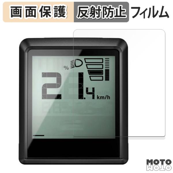 ◎反射低減で画面が見やすくアンチグレア加工によって、日光や蛍光灯などによる反射が低減されるので、画面が見やすくなります。◎指紋や汚れが付きにくい指紋や汚れから液晶画面をしっかり守ります。帯電防止仕様なので埃も付きづらくなります。◎簡単に貼り...