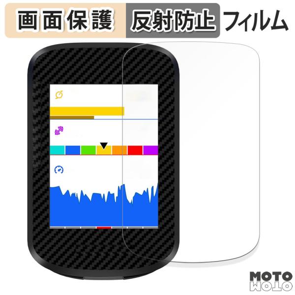 ◎反射低減で画面が見やすくアンチグレア加工によって、日光や蛍光灯などによる反射が低減されるので、画面が見やすくなります。◎指紋や汚れが付きにくい指紋や汚れから液晶画面をしっかり守ります。帯電防止仕様なので埃も付きづらくなります。◎簡単に貼り...