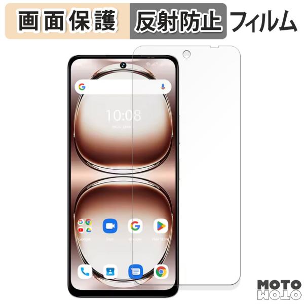 ◎反射低減で画面が見やすくアンチグレア加工によって、日光や蛍光灯などによる反射が低減されるので、画面が見やすくなります。◎指紋や汚れが付きにくい指紋や汚れから液晶画面をしっかり守ります。帯電防止仕様なので埃も付きづらくなります。◎簡単に貼り...