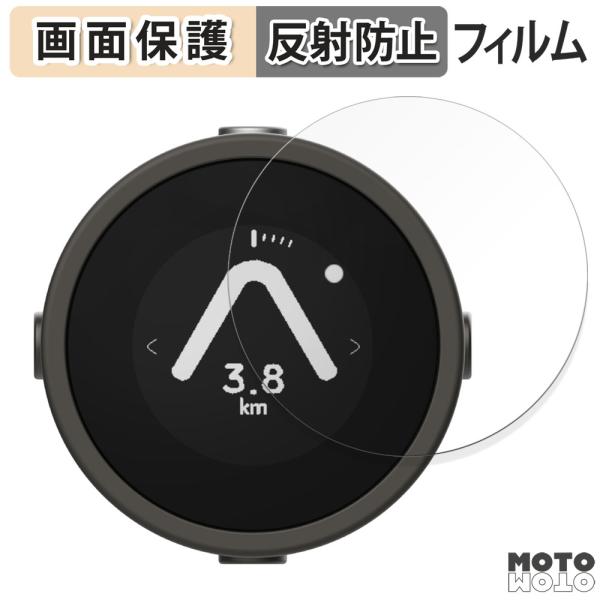 ◎反射低減で画面が見やすくアンチグレア加工によって、日光や蛍光灯などによる反射が低減されるので、画面が見やすくなります。◎指紋や汚れが付きにくい指紋や汚れから液晶画面をしっかり守ります。帯電防止仕様なので埃も付きづらくなります。◎簡単に貼り...