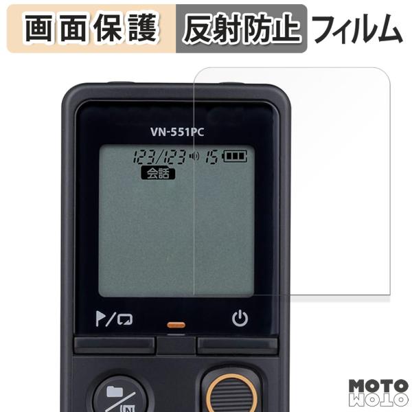 ◎反射低減で画面が見やすくアンチグレア加工によって、日光や蛍光灯などによる反射が低減されるので、画面が見やすくなります。◎指紋や汚れが付きにくい指紋や汚れから液晶画面をしっかり守ります。帯電防止仕様なので埃も付きづらくなります。◎簡単に貼り...
