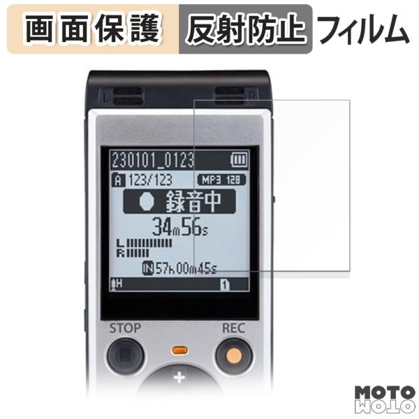 ◎反射低減で画面が見やすくアンチグレア加工によって、日光や蛍光灯などによる反射が低減されるので、画面が見やすくなります。◎指紋や汚れが付きにくい指紋や汚れから液晶画面をしっかり守ります。帯電防止仕様なので埃も付きづらくなります。◎簡単に貼り...