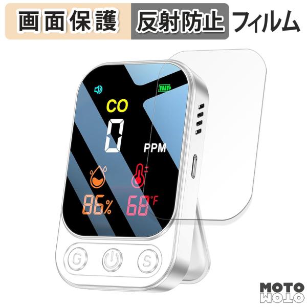 ◎反射低減で画面が見やすくアンチグレア加工によって、日光や蛍光灯などによる反射が低減されるので、画面が見やすくなります。◎指紋や汚れが付きにくい指紋や汚れから液晶画面をしっかり守ります。帯電防止仕様なので埃も付きづらくなります。◎簡単に貼り...