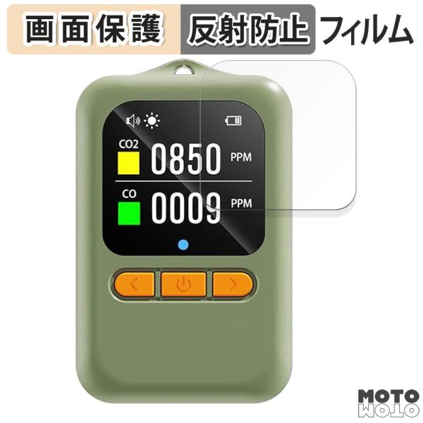 ◎反射低減で画面が見やすくアンチグレア加工によって、日光や蛍光灯などによる反射が低減されるので、画面が見やすくなります。◎指紋や汚れが付きにくい指紋や汚れから液晶画面をしっかり守ります。帯電防止仕様なので埃も付きづらくなります。◎簡単に貼り...