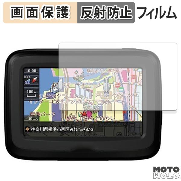 ◎反射低減で画面が見やすくアンチグレア加工によって、日光や蛍光灯などによる反射が低減されるので、画面が見やすくなります。◎指紋や汚れが付きにくい指紋や汚れから液晶画面をしっかり守ります。帯電防止仕様なので埃も付きづらくなります。◎簡単に貼り...