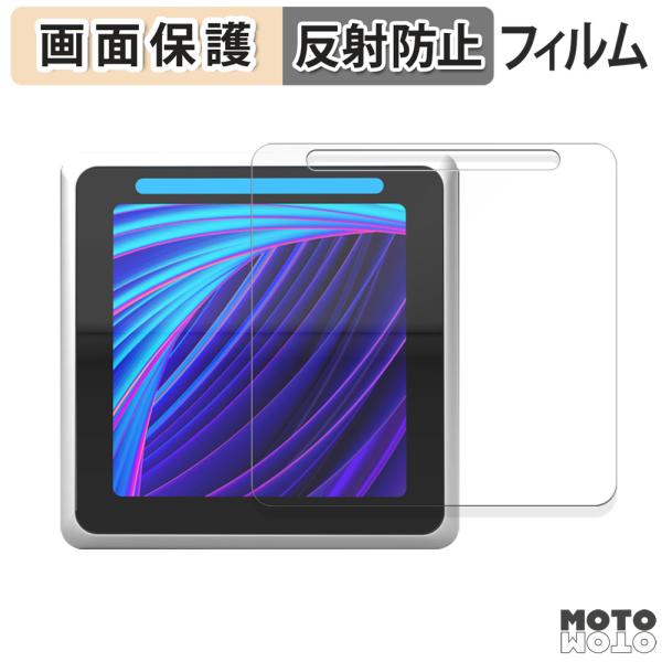 ◎反射低減で画面が見やすくアンチグレア加工によって、日光や蛍光灯などによる反射が低減されるので、画面が見やすくなります。◎指紋や汚れが付きにくい指紋や汚れから液晶画面をしっかり守ります。帯電防止仕様なので埃も付きづらくなります。◎簡単に貼り...