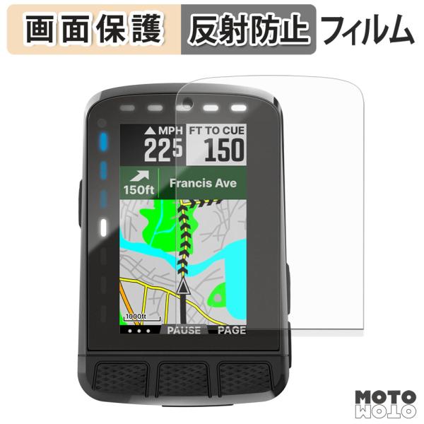 ◎反射低減で画面が見やすくアンチグレア加工によって、日光や蛍光灯などによる反射が低減されるので、画面が見やすくなります。◎指紋や汚れが付きにくい指紋や汚れから液晶画面をしっかり守ります。帯電防止仕様なので埃も付きづらくなります。◎簡単に貼り...