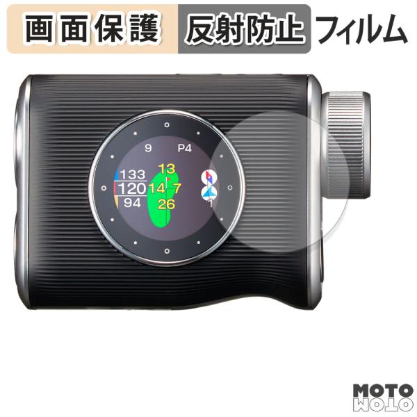 ◎反射低減で画面が見やすくアンチグレア加工によって、日光や蛍光灯などによる反射が低減されるので、画面が見やすくなります。◎指紋や汚れが付きにくい指紋や汚れから液晶画面をしっかり守ります。帯電防止仕様なので埃も付きづらくなります。◎簡単に貼り...