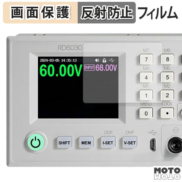 ◎反射低減で画面が見やすくアンチグレア加工によって、日光や蛍光灯などによる反射が低減されるので、画面が見やすくなります。◎指紋や汚れが付きにくい指紋や汚れから液晶画面をしっかり守ります。帯電防止仕様なので埃も付きづらくなります。◎簡単に貼り...