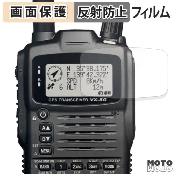 ◎反射低減で画面が見やすくアンチグレア加工によって、日光や蛍光灯などによる反射が低減されるので、画面が見やすくなります。◎指紋や汚れが付きにくい指紋や汚れから液晶画面をしっかり守ります。帯電防止仕様なので埃も付きづらくなります。◎簡単に貼り...