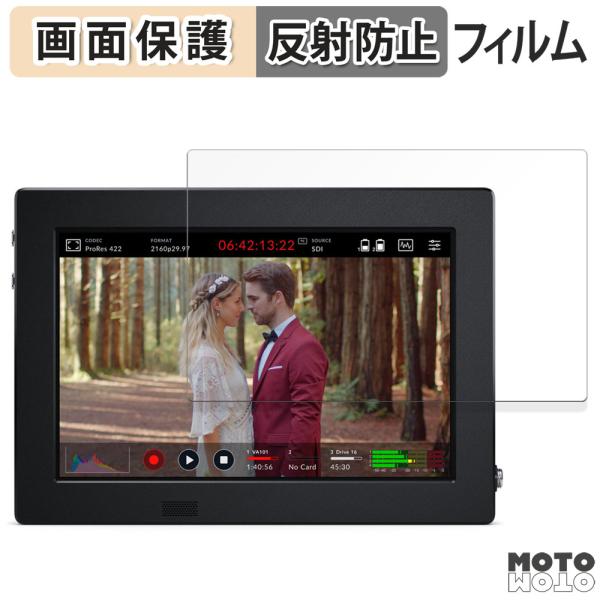 ◎反射低減で画面が見やすくアンチグレア加工によって、日光や蛍光灯などによる反射が低減されるので、画面が見やすくなります。◎指紋や汚れが付きにくい指紋や汚れから液晶画面をしっかり守ります。帯電防止仕様なので埃も付きづらくなります。◎簡単に貼り...