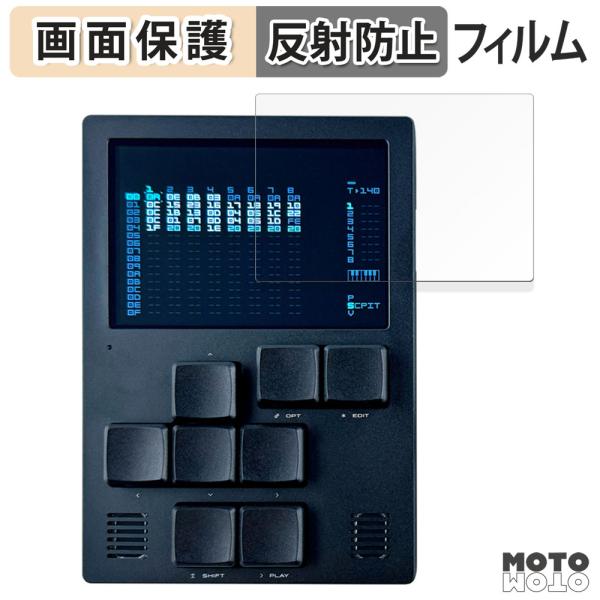 ◎反射低減で画面が見やすくアンチグレア加工によって、日光や蛍光灯などによる反射が低減されるので、画面が見やすくなります。◎指紋や汚れが付きにくい指紋や汚れから液晶画面をしっかり守ります。帯電防止仕様なので埃も付きづらくなります。◎簡単に貼り...