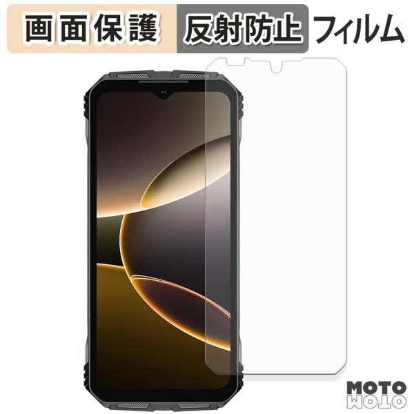 ◎反射低減で画面が見やすくアンチグレア加工によって、日光や蛍光灯などによる反射が低減されるので、画面が見やすくなります。◎指紋や汚れが付きにくい指紋や汚れから液晶画面をしっかり守ります。帯電防止仕様なので埃も付きづらくなります。◎簡単に貼り...