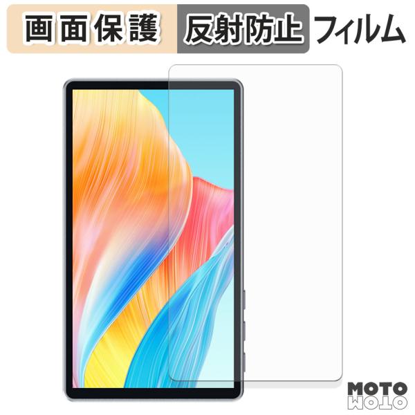 ◎反射低減で画面が見やすくアンチグレア加工によって、日光や蛍光灯などによる反射が低減されるので、画面が見やすくなります。◎指紋や汚れが付きにくい指紋や汚れから液晶画面をしっかり守ります。帯電防止仕様なので埃も付きづらくなります。◎簡単に貼り...