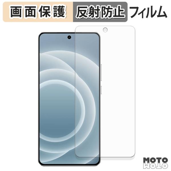 ◎反射低減で画面が見やすくアンチグレア加工によって、日光や蛍光灯などによる反射が低減されるので、画面が見やすくなります。◎指紋や汚れが付きにくい指紋や汚れから液晶画面をしっかり守ります。帯電防止仕様なので埃も付きづらくなります。◎簡単に貼り...