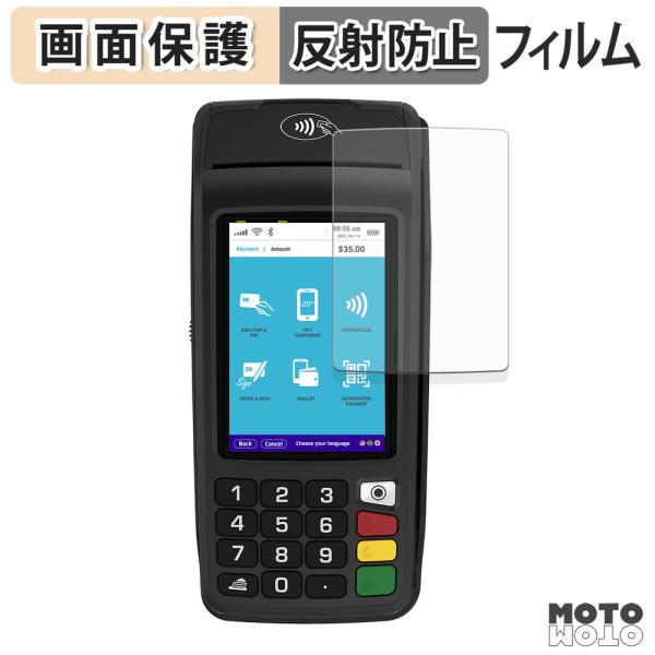 ◎反射低減で画面が見やすくアンチグレア加工によって、日光や蛍光灯などによる反射が低減されるので、画面が見やすくなります。◎指紋や汚れが付きにくい指紋や汚れから液晶画面をしっかり守ります。帯電防止仕様なので埃も付きづらくなります。◎簡単に貼り...