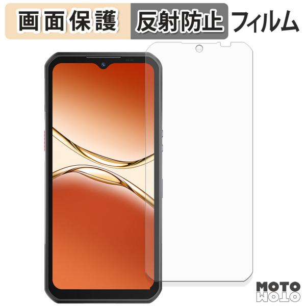 ◎反射低減で画面が見やすくアンチグレア加工によって、日光や蛍光灯などによる反射が低減されるので、画面が見やすくなります。◎指紋や汚れが付きにくい指紋や汚れから液晶画面をしっかり守ります。帯電防止仕様なので埃も付きづらくなります。◎簡単に貼り...