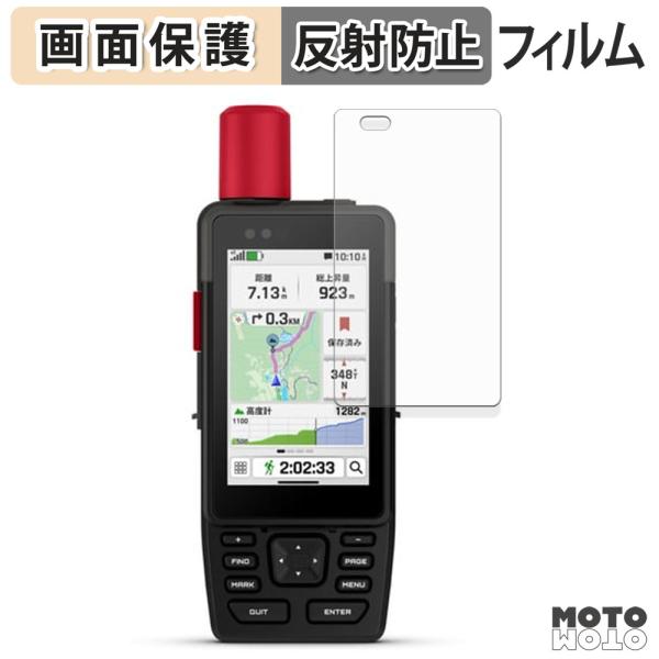 ◎反射低減で画面が見やすくアンチグレア加工によって、日光や蛍光灯などによる反射が低減されるので、画面が見やすくなります。◎指紋や汚れが付きにくい指紋や汚れから液晶画面をしっかり守ります。帯電防止仕様なので埃も付きづらくなります。◎簡単に貼り...