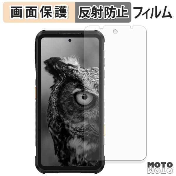 ◎反射低減で画面が見やすくアンチグレア加工によって、日光や蛍光灯などによる反射が低減されるので、画面が見やすくなります。◎指紋や汚れが付きにくい指紋や汚れから液晶画面をしっかり守ります。帯電防止仕様なので埃も付きづらくなります。◎簡単に貼り...