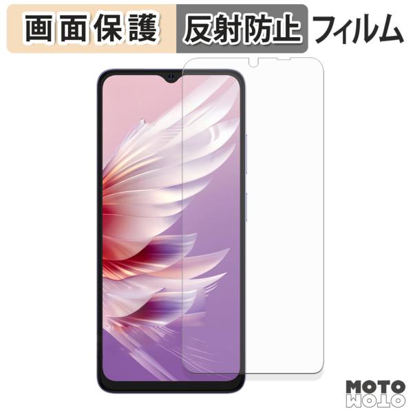 ◎反射低減で画面が見やすくアンチグレア加工によって、日光や蛍光灯などによる反射が低減されるので、画面が見やすくなります。◎指紋や汚れが付きにくい指紋や汚れから液晶画面をしっかり守ります。帯電防止仕様なので埃も付きづらくなります。◎簡単に貼り...