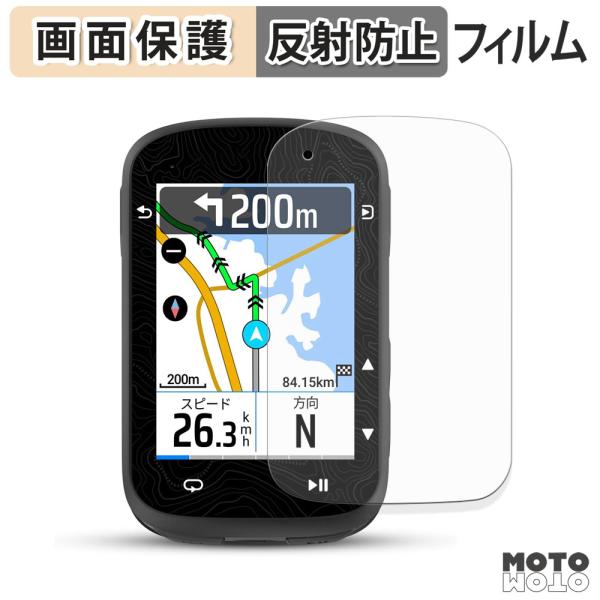 ◎反射低減で画面が見やすくアンチグレア加工によって、日光や蛍光灯などによる反射が低減されるので、画面が見やすくなります。◎指紋や汚れが付きにくい指紋や汚れから液晶画面をしっかり守ります。帯電防止仕様なので埃も付きづらくなります。◎簡単に貼り...