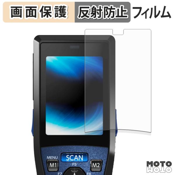 ◎反射低減で画面が見やすくアンチグレア加工によって、日光や蛍光灯などによる反射が低減されるので、画面が見やすくなります。◎指紋や汚れが付きにくい指紋や汚れから液晶画面をしっかり守ります。帯電防止仕様なので埃も付きづらくなります。◎簡単に貼り...