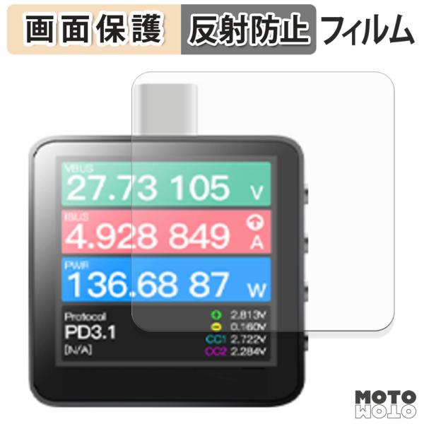 ◎反射低減で画面が見やすくアンチグレア加工によって、日光や蛍光灯などによる反射が低減されるので、画面が見やすくなります。◎指紋や汚れが付きにくい指紋や汚れから液晶画面をしっかり守ります。帯電防止仕様なので埃も付きづらくなります。◎簡単に貼り...