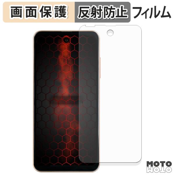 ◎反射低減で画面が見やすくアンチグレア加工によって、日光や蛍光灯などによる反射が低減されるので、画面が見やすくなります。◎指紋や汚れが付きにくい指紋や汚れから液晶画面をしっかり守ります。帯電防止仕様なので埃も付きづらくなります。◎簡単に貼り...